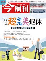 《Global Views Monthly Special 遠見雜誌特刊》雜誌 2022年（全）[ PDF | ctfile ] - 電子書 - 書迷地帶 - Uwants.com
