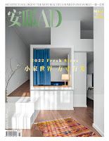 《AD 安邸》雜誌 2022年（全）[ PDF | ctfile ] - 電子書 - 書迷地帶 - Uwants.com
