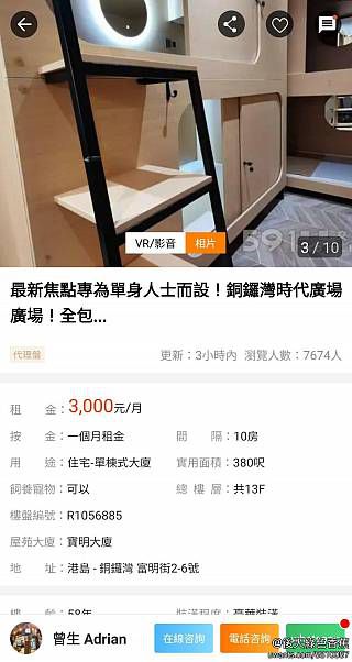 專為單身人士而設 - 休閒聊天 - Uwants.com