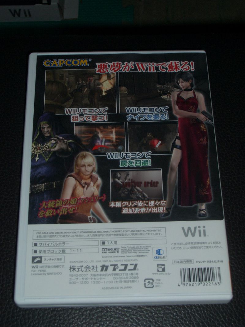 biohazard 4 Wii Edition 攻略+討論區 - Nintendo 主機及遊戲討論 - Uwants.com