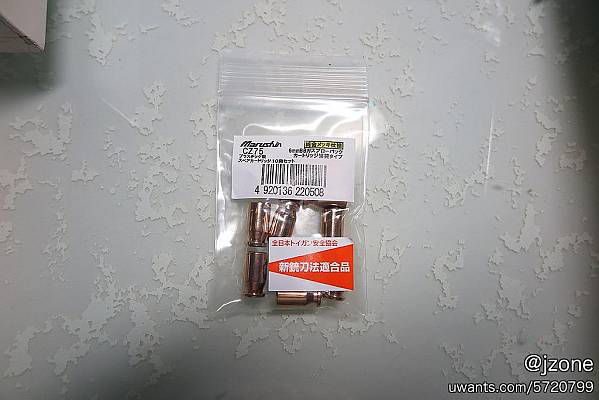 出讓 Marushin CZ-75 彈殼 - WarGame用品類買賣 - Uwants.com