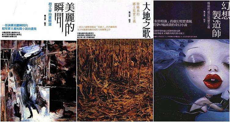 [風之寄] 美麗的瞬間／大地之歌／幻想製造師 (365MB@PDF@KF/Fi/FD/RF/UU) - 電子書 - 書迷地帶 - Uwants.com