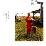 便當時間 (1+2) (全二冊) (242MB@PDF@KF/ML/FD/RF/UU) - 電子書 - 書迷地帶 - Uwants.com