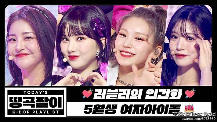 K-POP M/V 分享 - 音樂討論 - Uwants.com