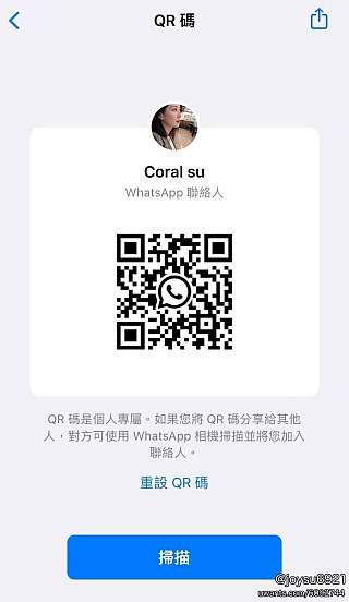 91年，女，想遇到個良善的男 好看的外表千篇一律有趣的靈魂萬里挑一 - 戀愛交友 - Uwants.com