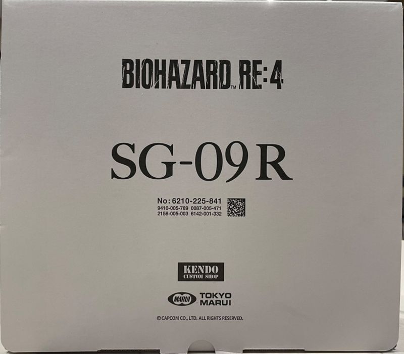 Marui Biohazard SG-09R (全新） - WarGame用品類買賣 - Uwants.com