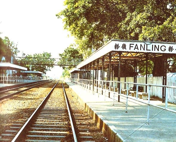 有冇前輩告知以前既粉嶺及上水火車站係點..最好有圖 - 懷舊發問 - 香港懷舊文化 - Uwants.com