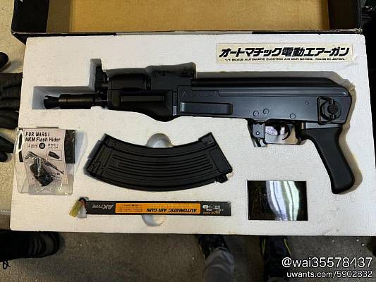 【經典】Marui AK-Spetsnaz無托突擊步槍 97限定商品 99℅新 $900 - WarGame用品類買賣 - Uwants.com