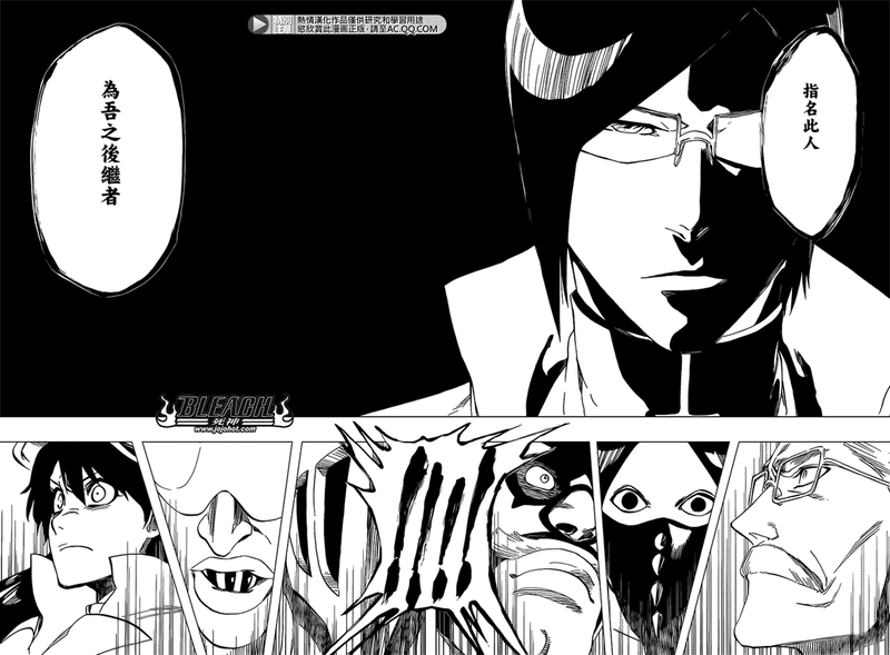 原來比山本秒殺個幾個滅卻師無死到... - Bleach 死神動漫 - 動畫漫畫 - Uwants.com