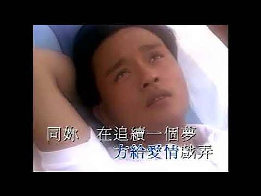 張國榮 哥哥歌集 - 休閒聊天 - Uwants.com