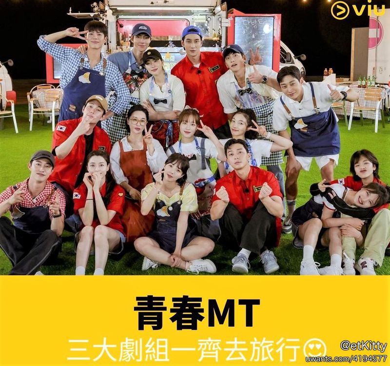 [黃Viu綜藝平台]TVING原創綜藝《青春MT》朴寶劍、朴敘俊、池昌旭三大男神與劇組拍綜藝Ep.1,2 - 電視節目 - Uwants.com