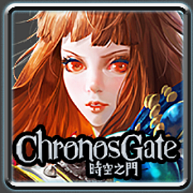 Madhead【時空之門 Chronos Gate】 (2016初夏) 集中討論串 - 手機遊戲 - Uwants.com