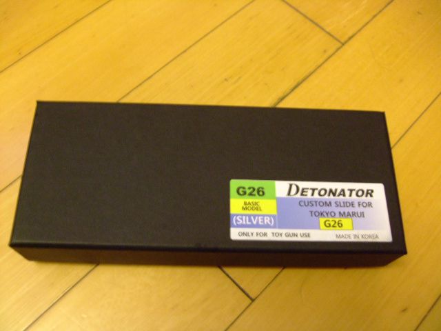 Detonator Marui G26 CNC (silver) slide and barrel + glow sight (100% ...