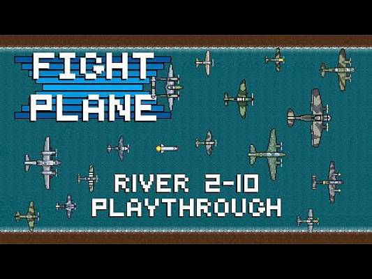 這是一隻我新做出來的清版射擊遊戲名叫 "FIGHT PLANE 機戰" - PC 電腦遊戲 - Uwants.com