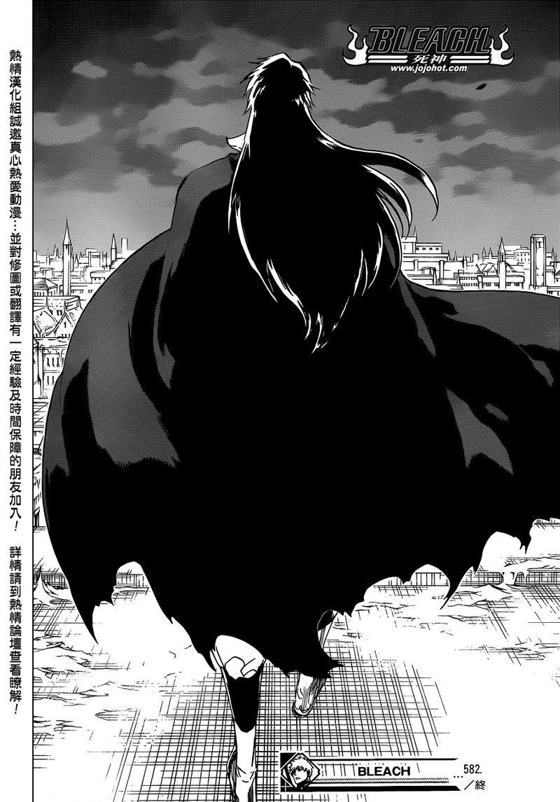 感覺故事 終於進入 核心,同時說出 滅卻師 來 屍魂界 的 真正目的了 - Bleach 死神動漫 - 動畫漫畫 - Uwants.com