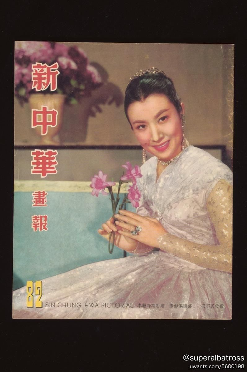 梅綺(1923-1966) - 香港懷舊文化 - Uwants.com