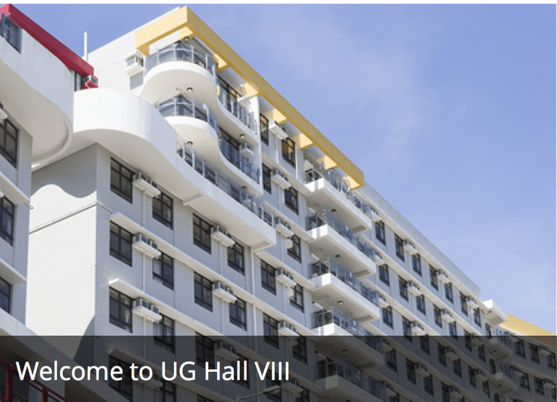 【HKUST科大Hall 8&9呈獻】2015 住hall全攻略 - 香港科技大學 HKUST - Uwants.com