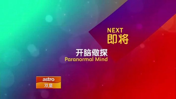 HKTV 同双星搞合作？？ - 電視節目 - Uwants.com