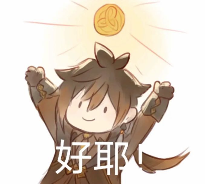 原神鍾離表情包100張 無水印 - 日日新聞 - Uwants.com