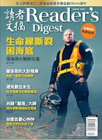 《Readers Digest 讀者文摘》雜誌 2022年（全）[ PDF | ctfile ] - 電子書 - 書迷地帶 - Uwants.com