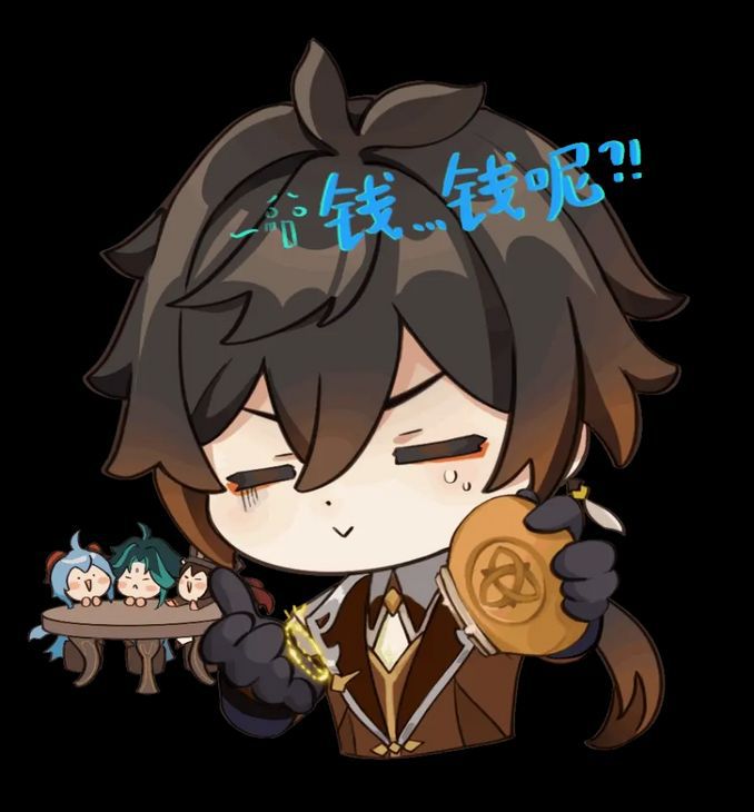 原神鍾離表情包100張 無水印 - 日日新聞 - Uwants.com