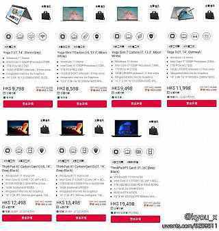 MOSS 大學電腦優惠2022 - Lenovo 買咩好? - 手提電腦 Notebook - Uwants.com