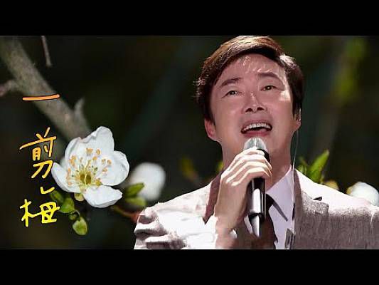 一剪梅 - 休閒聊天 - Uwants.com