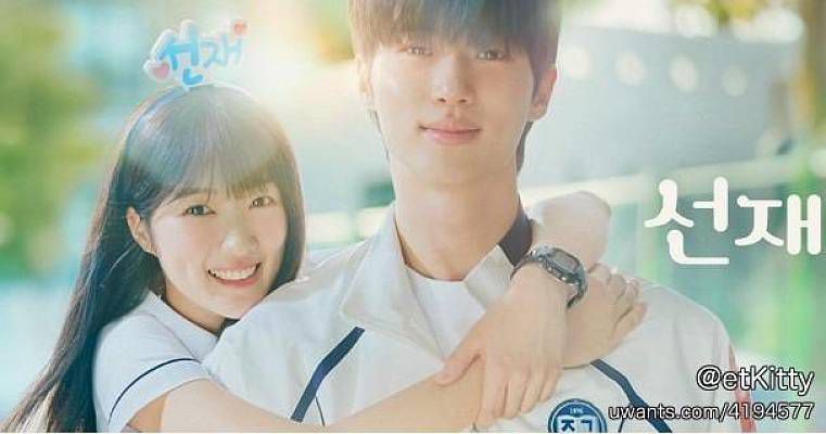 [黃Viu繁中]韓國tvN網絡小說《背著善宰跑》OST+Ep.1-11, - 電視節目 - Uwants.com