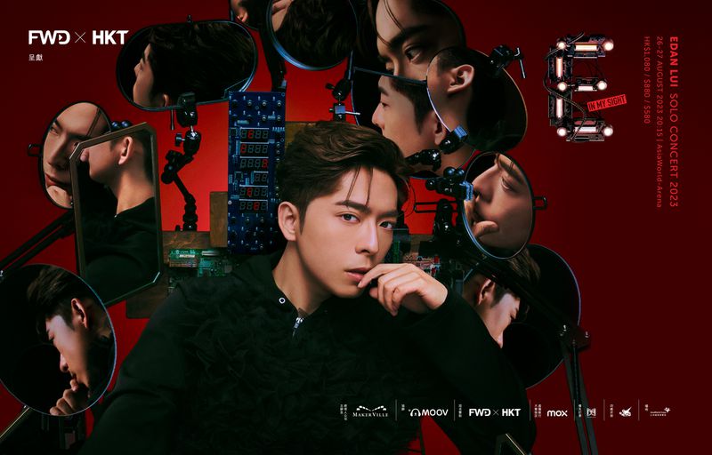 《FWDxHKT呈獻EDAN LUI “IN MY SIGHT OF E” SOLO CONCERT2023》19/7公開發售【27/8公眾場】 - 娛樂圈動態 - Uwants.com