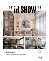 《id SHOW 好宅秀住宅影音誌》雜誌 2023年3月 [ PDF | ctfile ] - 電子書 - 書迷地帶 - Uwants.com