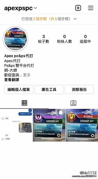 Apex ps&pc代打 - PlayStation Fan Club - Uwants.com
