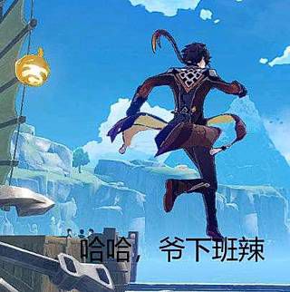 原神鍾離表情包100張 無水印 - 日日新聞 - Uwants.com