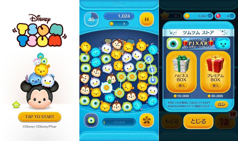 AN/IOS《LINE: Disney tsum tsum》慶祝活動開跑!最多10,000金幣讓你拿!增加APK檔 - 手機遊戲 ...