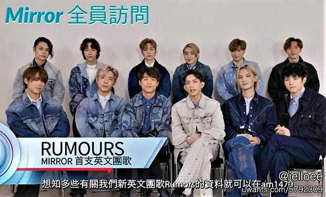 MIRROR進軍海外各有感想 MV三大場景極具香港特色，全團一齊上加拿大電台節目、馬來西亞XUAN專訪 - 娛樂圈動態 - Uwants.com